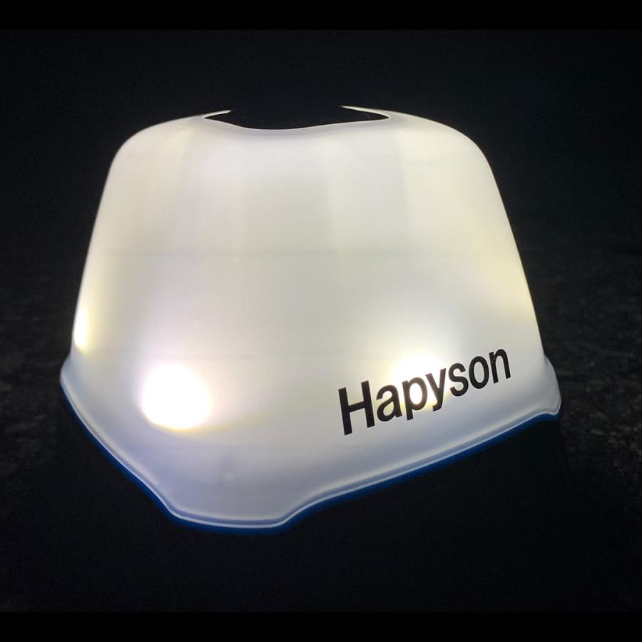 Hapyson ハピソンHAPYSON YF-131 充電式ランタン ライト : ウエストコースト アウトドアShop - 通販 - Yahoo!ショッピング