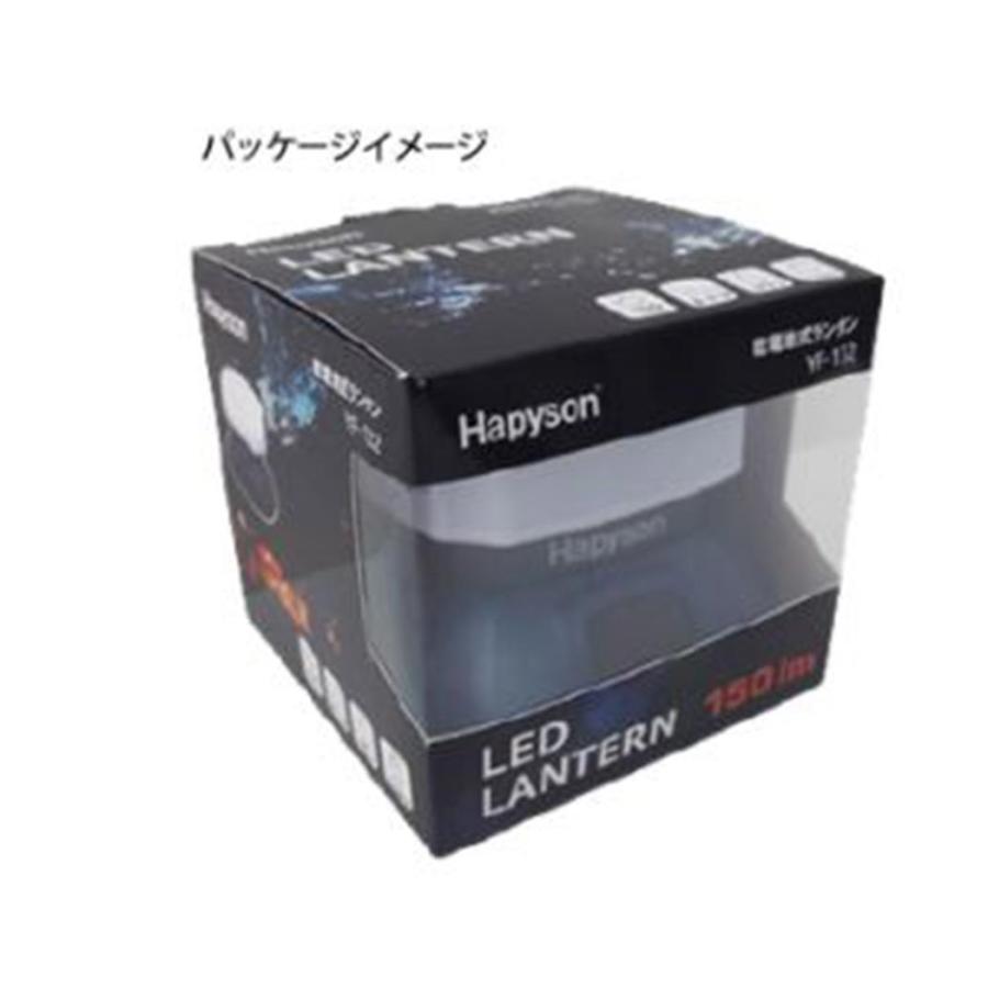 Hapyson ハピソンHAPYSON YF-132 乾電池式ランタン ライト : ウエストコースト アウトドアShop - 通販 - Yahoo!ショッピング