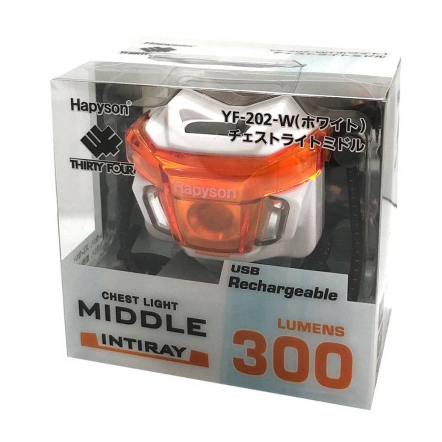 Hapyson ハピソンHAPYSON YF-202 チェストライトミドル : ウエストコースト アウトドアShop - 通販 - Yahoo!ショッピング
