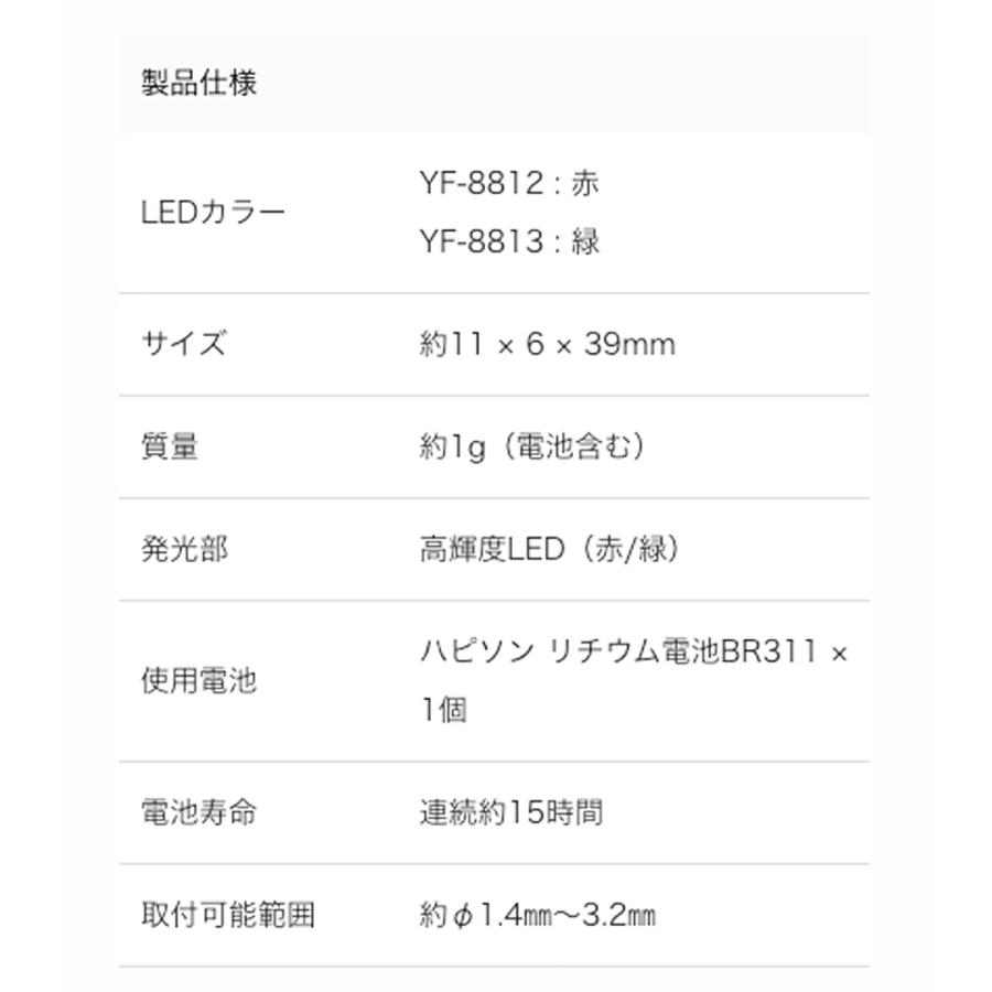 Hapyson ハピソンHAPYSON YF-8812/YF-8813 穂先ライトミニ : ウエストコースト アウトドアShop - 通販 - Yahoo!ショッピング