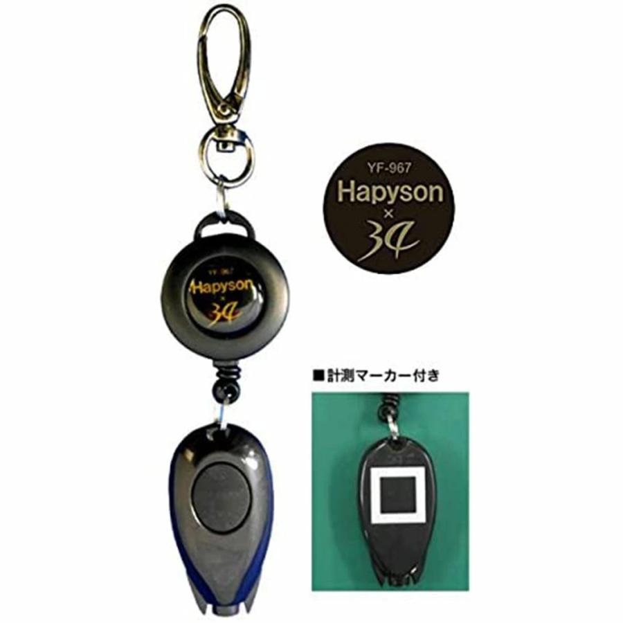 Hapyson ハピソンHAPYSON YF-967 UVスナイパー 蓄光用UVライト : ウエストコースト アウトドアShop - 通販 - Yahoo!ショッピング