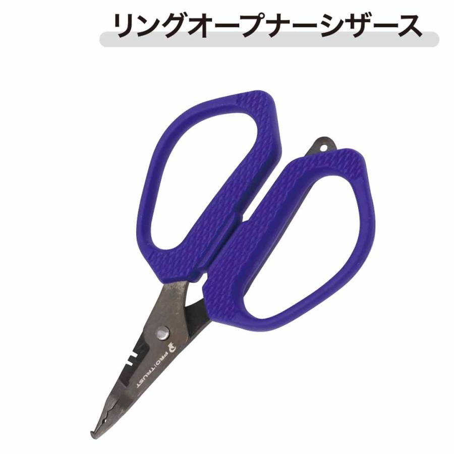 プロトラストPRO TRUST PT-5097 12cm リングオープナーシザーズ 350793 プライヤー はさみ・ハサミ : ウエスト ...