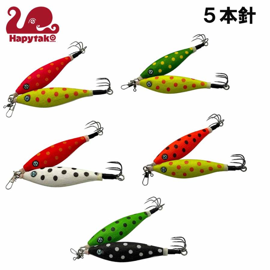 ハピソンHAPYSON ハピタコHAPYTAKO YT-105 半傘針5本針 ハピタコスッテ : ウエストコースト アウトドアShop - 通販 - Yahoo!ショッピング