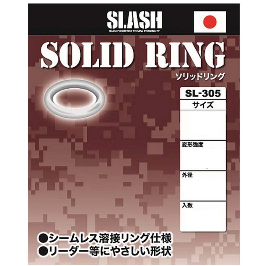 SLASH スラッシュSLASH ソリットリングSOLID RING SL-305 サイズ3 : ウエストコースト アウトドアShop ...