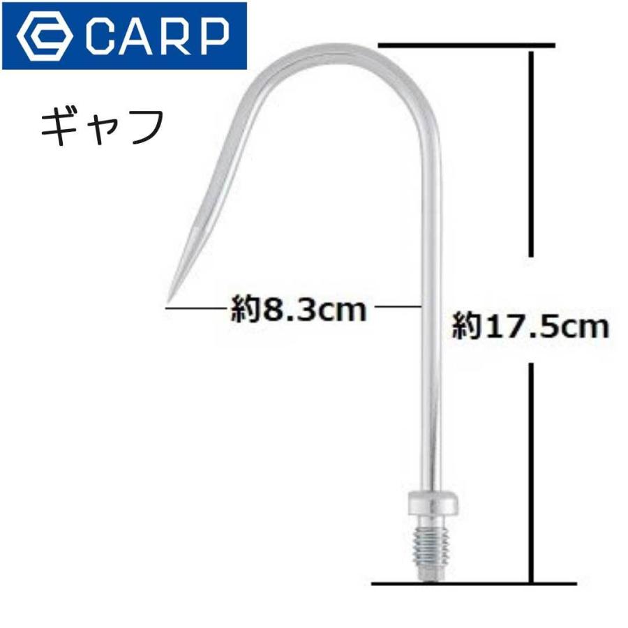 カープ CARP AC-080 ギャフ フィッシングギャフ : 3247-carp-a-014 : ウエストコースト アウトドアShop - 通販 - Yahoo!ショッピング