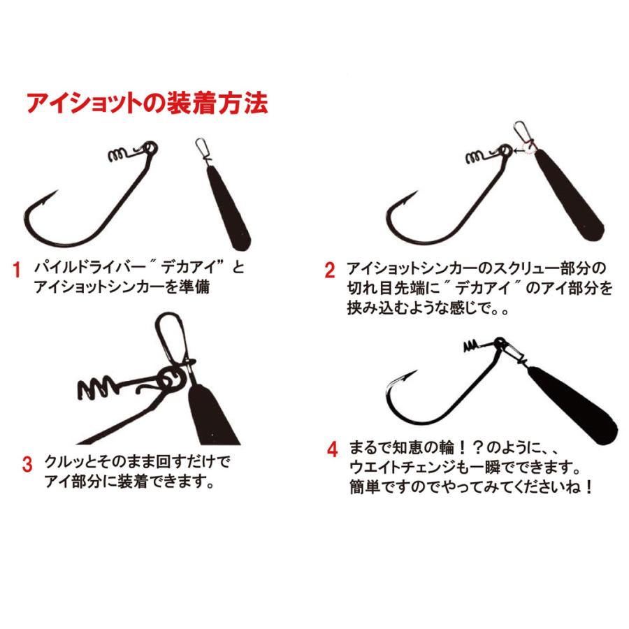 ZAPPU ザップ EYE SHOT アイショット 1.8g/3.5g/5g/7g/10g/14g シンカー 錘 : ウエストコースト アウトドアShop - 通販 - Yahoo!ショッピング