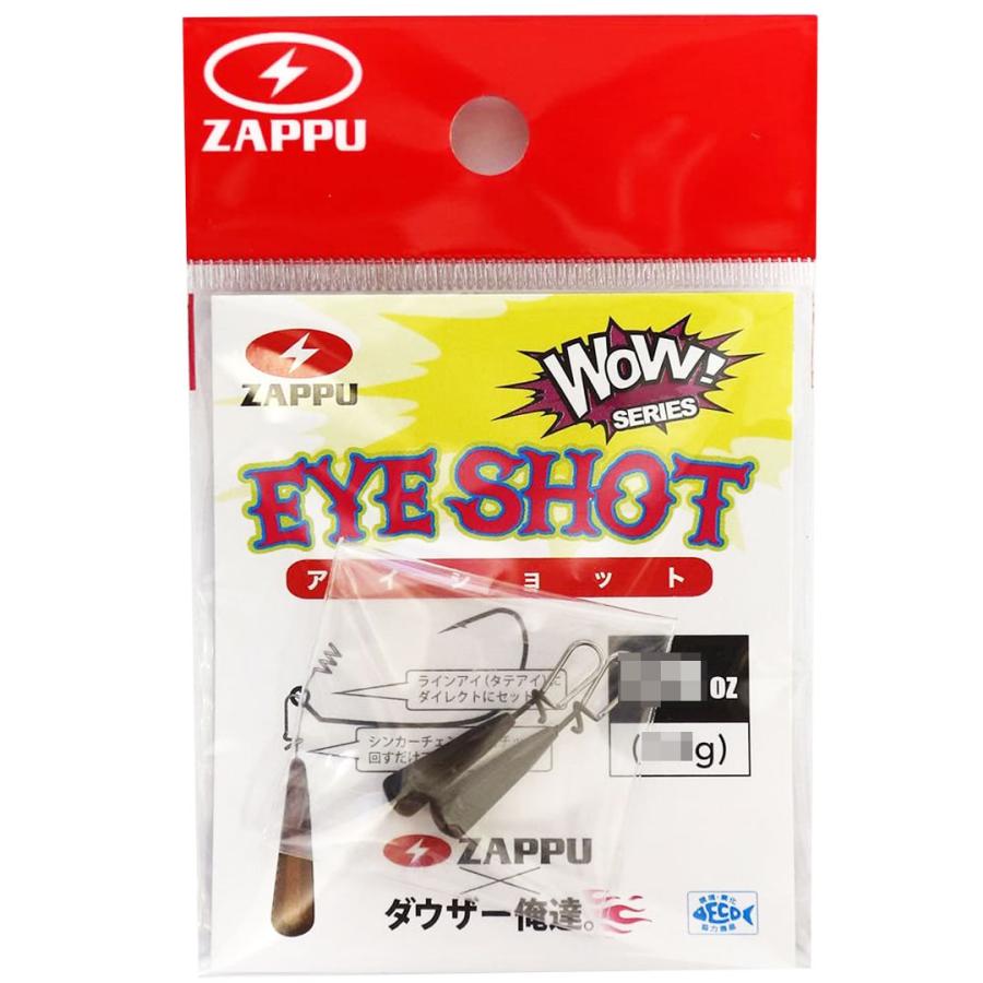 ZAPPU ザップ EYE SHOT アイショット 21g シンカー 錘 : ウエストコースト アウトドアShop - 通販 - Yahoo!ショッピング