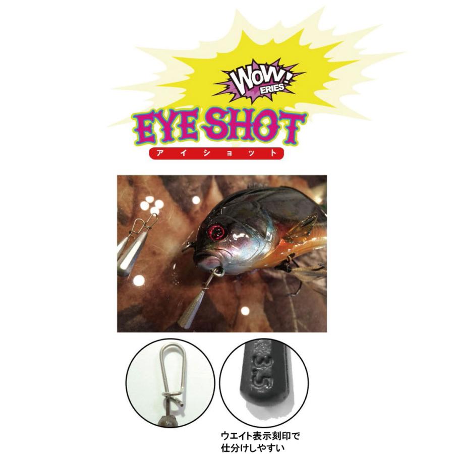 ZAPPU ザップ EYE SHOT アイショット 21g シンカー 錘 : ウエストコースト アウトドアShop - 通販 - Yahoo!ショッピング