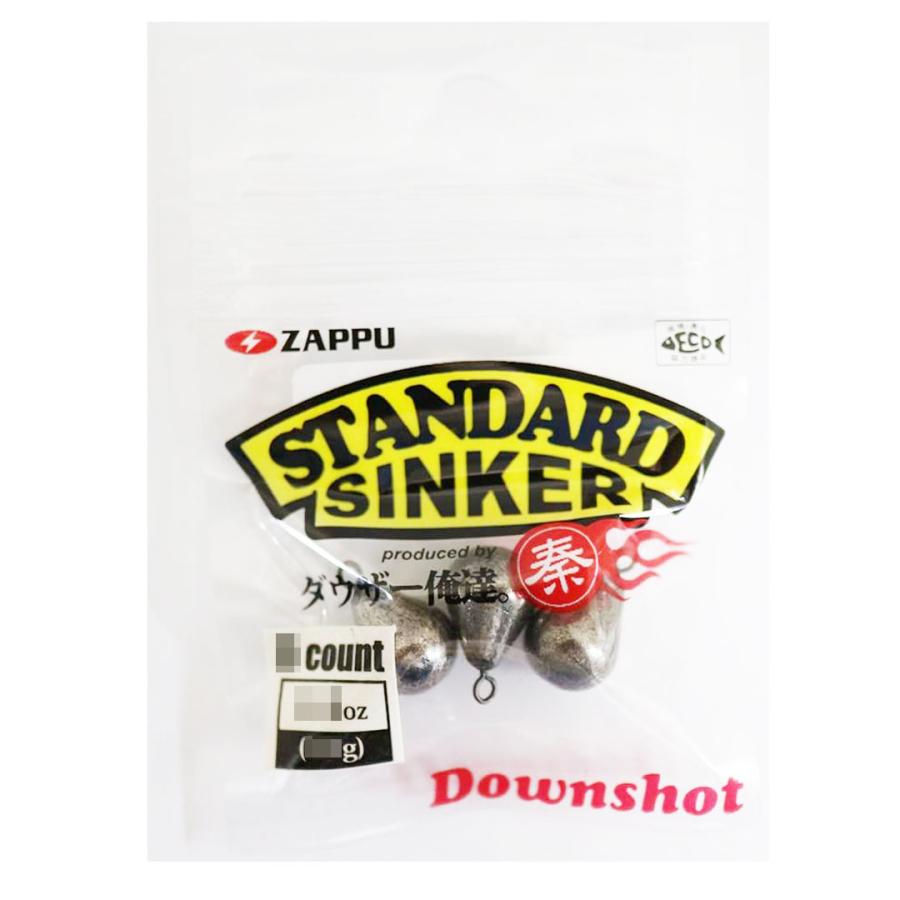 ZAPPU ザップ STANDARD SINKER スタンダードシンカーダウンショット シンカー 錘 : 3247-zappu-a-007 : ウエストコースト アウトドアShop - 通販 ...