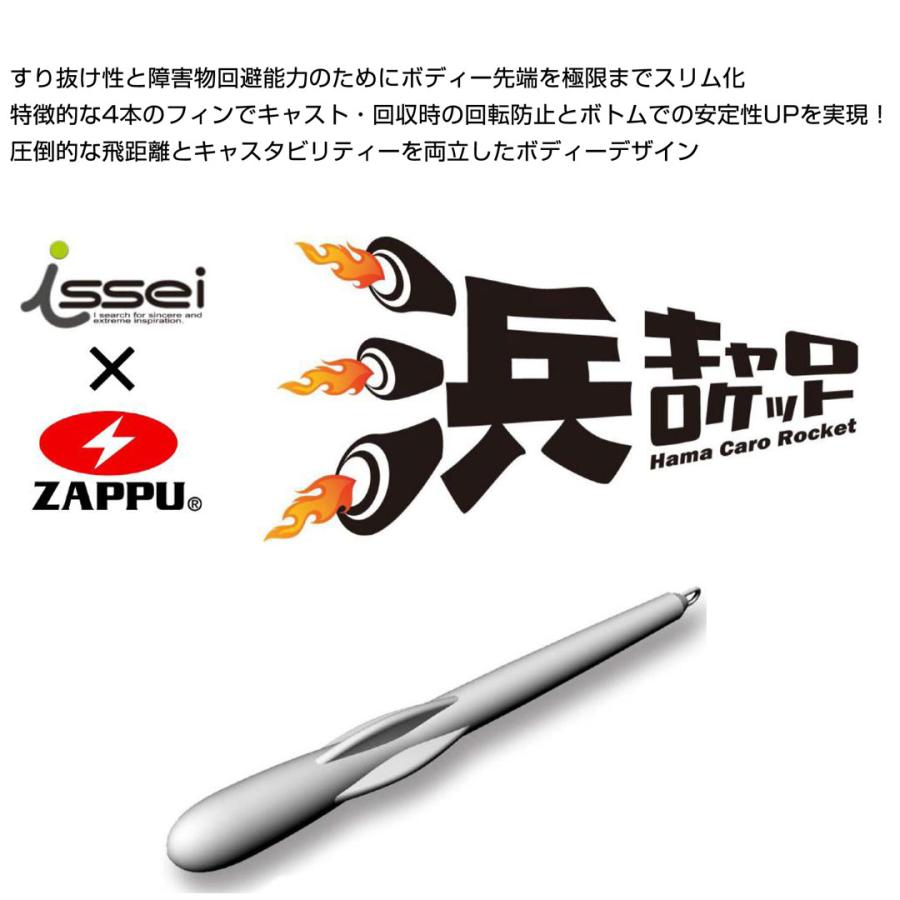 ZAPPU ザップ HAMACARO ROCKET 浜キャロロケット シンカー 錘 : 3247-zappu-a-013 : ウエストコースト アウトドアShop - 通販 - Yahoo ...