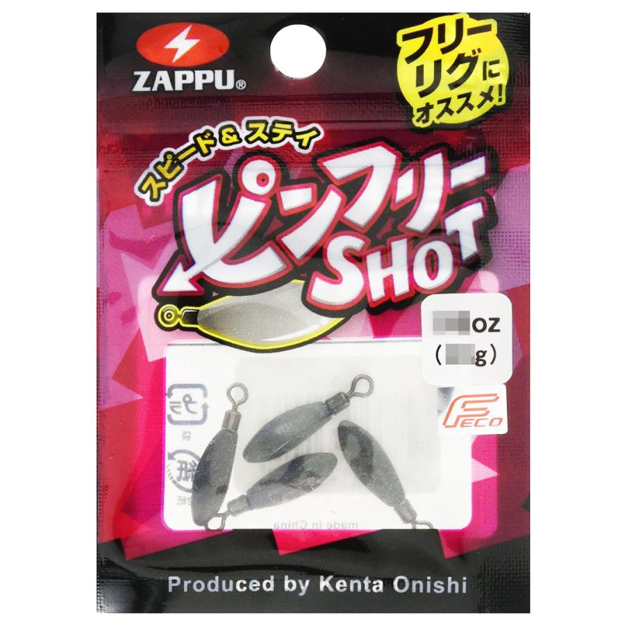 ZAPPU ザップ PIN FREE SHOT ピンフリーショット14g シンカー 錘 : ウエストコースト アウトドアShop - 通販 - Yahoo!ショッピング