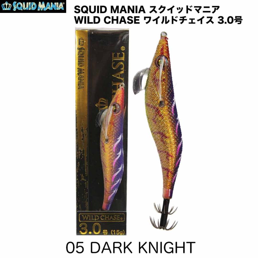 SQUID MANIA スクイッドマニア WILD CHASE ワイルドチェイス 3.0号 05_DARK KNIGHT エギ :squidmania-026:ウエストコースト アウトドア ...