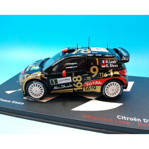 デアゴスティーニ ラリーカーコレクション 1/43 シトロエン DS3 WRC #1 2013 Rally de France Alsace : ウエストポイント京都Yahoo!店 - 通販 ...