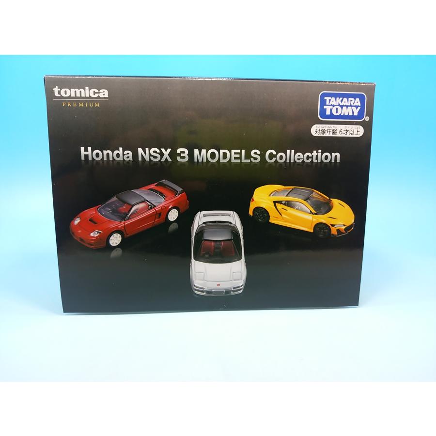 トミカ トミカプレミアム Honda NSX 3 MODELS Collection 4904810913306 : ウエストポイント京都Yahoo!店 - 通販 - Yahoo!ショッピング