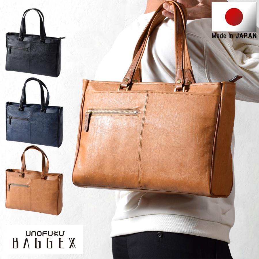 トートバッグ ビジネス メンズ レディース バック a4 B4 pc 大容量 大きめ 30代 40代 50代 おしゃれ ブランド 通勤 BAGGEX バジェックス 13-1101 ...