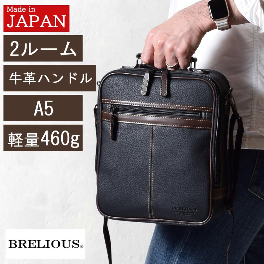 ショルダーバッグ メンズ 縦型 バック a5 wルーム ダブル 2 斜めがけ 大容量 日本製 持ち手付き 50 60 70代 プレゼント ...
