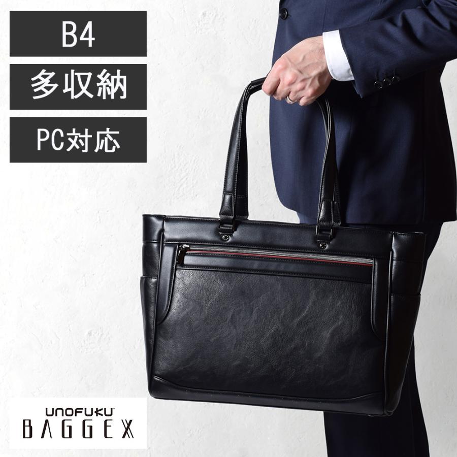 トートバッグ ビジネス メンズ レディース バック a4 B4 pc 大容量 大きめ 30代 40代 50代 おしゃれ ブランド 通勤 BAGGEX バジェックス 23-5640 ...