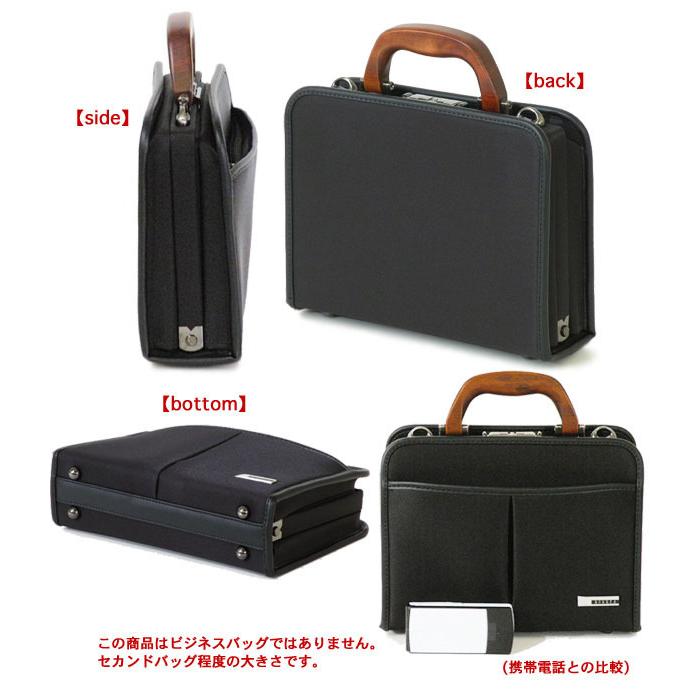 ミニダレス セカンドバッグ メンズ 持ち手付き バック 日本製 A5 紳士 男性 誕生日 プレゼント 敬老の日 父 40 50 60 70代 baggex バジェックス 24-0293 ...