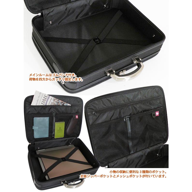 ソフトアタッシュケース B4 A4 ビジネスバッグ バック メンズ サブ ダブルルーム w 大容量 通勤 出張 1泊2日 2泊3日 日本製 BAGGEX バジェックス 24-0363 ...