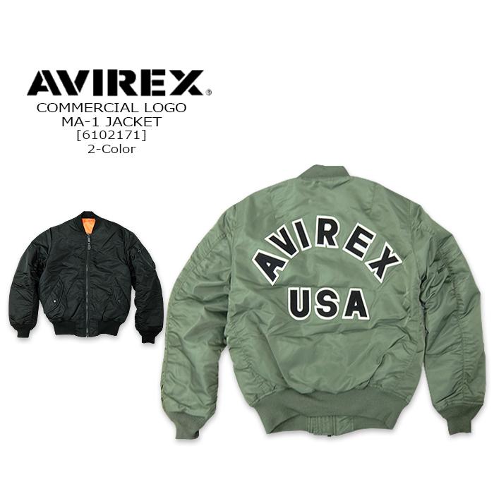 AVIREX(アビレックス) COMMERCIAL LOGO MA-1 FLIGHT JACKET [6102171] フライトジャケット ミリタリー アメカジ メンズ ナイロン中綿 ブルゾン ...
