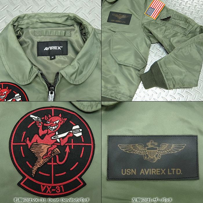 AVIREX(アビレックス) CWU-36P VX-31 TOP GUN Model[783-0252039] フライトジャケット ミリタリー アメカジ メンズ ブルゾン トップガンモデル ...
