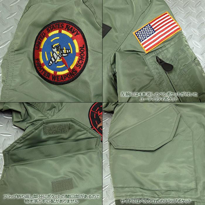 AVIREX(アビレックス) CWU-36P VX-31 TOP GUN Model[783-0252039] フライトジャケット ミリタリー アメカジ メンズ ブルゾン トップガンモデル ...