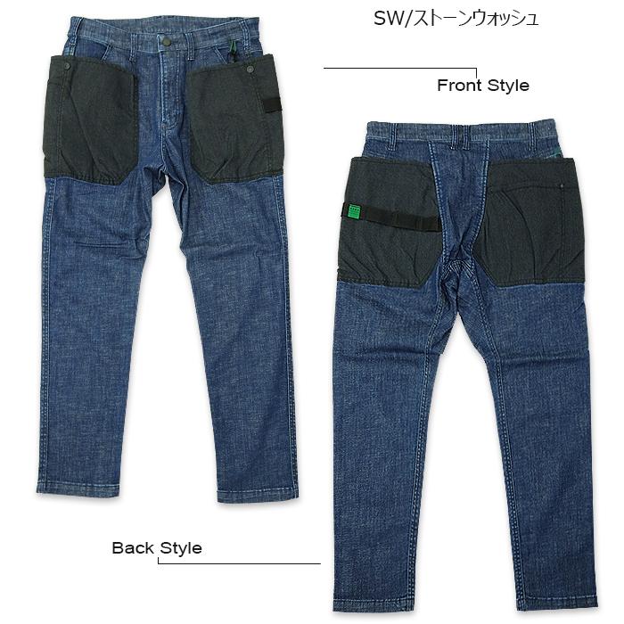 H.A.K.U(ハク) ハンズフリー ロークロッチ スキニー @2color [HK-T103] デニム アウトドア クライミングワークサルエルスキニーシルエット 難燃 耐火【\19,800 ...