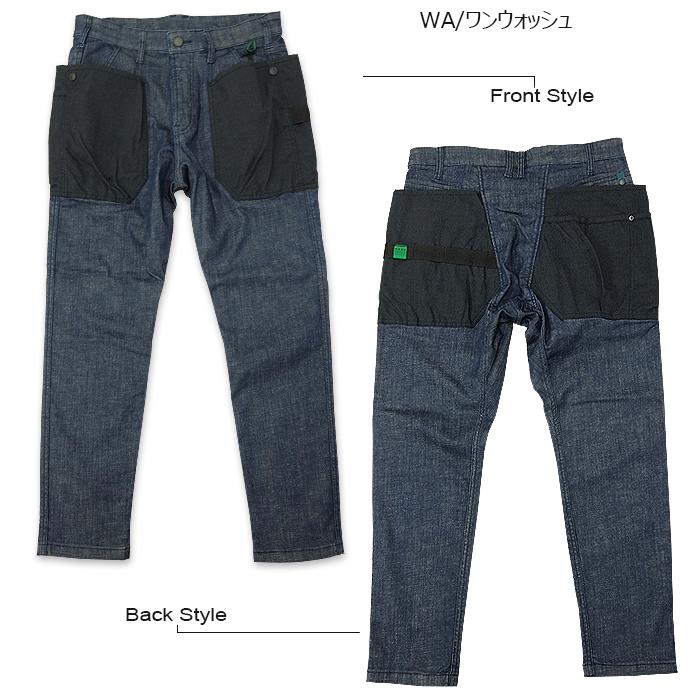 H.A.K.U(ハク) ハンズフリー ロークロッチ スキニー @2color [HK-T103] デニム アウトドア クライミングワークサルエルスキニーシルエット 難燃 耐火【\19,800 ...