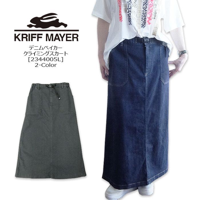 KRIFF MAYER(クリフメイヤー)Lady's デニムベイカークライミングスカート[2344005L] ストレッチ ロングスカート センタースリット 【\8,690】 : WEST ...