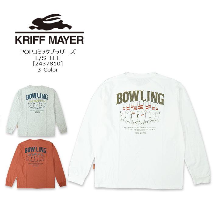 KRIFF MAYER(クリフメイヤー) POPコミックブラザーズ L/S TEE バンダナ[2437810] ボウリングピン ロンT グラフィックT 【\4,290】 : WEST WAVE ...