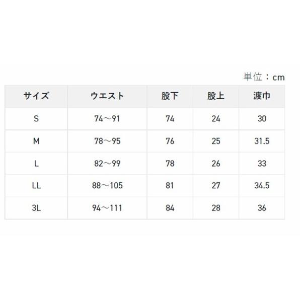 サンライン PRODRYシャツ（長袖） SUW-04301CW : フィッシング いちだ - 通販 - Yahoo!ショッピング
