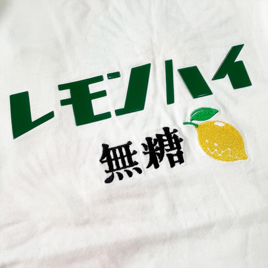 YOIDORE レモンサワーと花火TEE ヨイドレ プリント Tシャツ 半袖 オールシーズン おしゃれ カジュアル 男女兼用 送料無料 飲み会 ビール サワー 825613 : WFLAGS ...