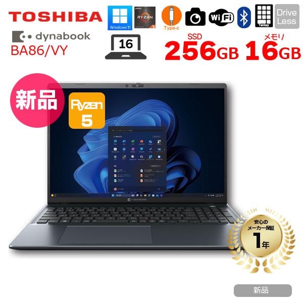 dynabook 【新品】東芝 BA86/VY A6A4VYE3121A Win11Pro [Ryzen 5 230 メモリ16GB ...