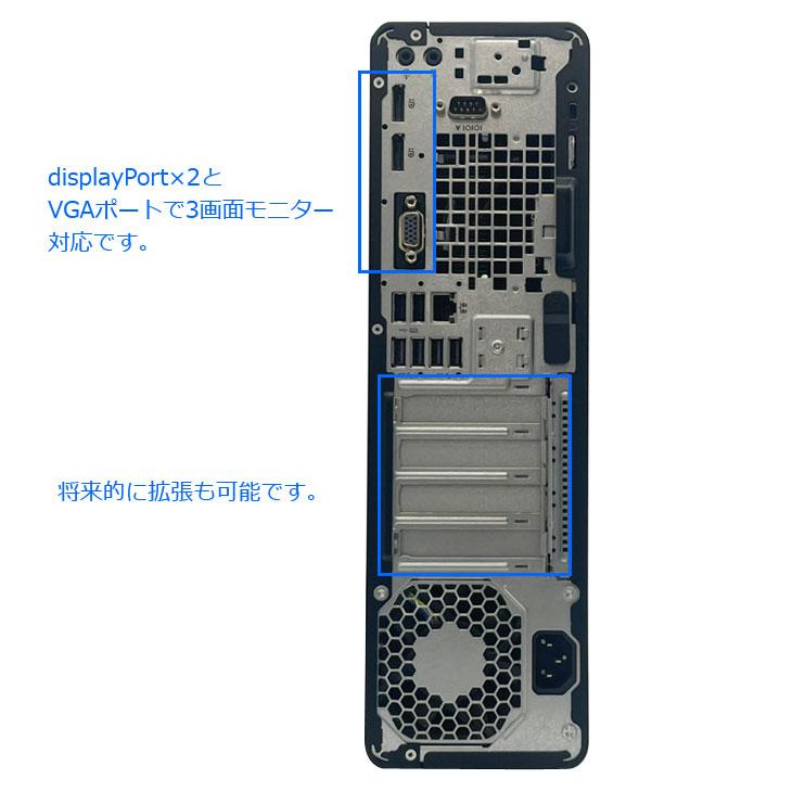 日本HP HP EliteDesk 800G5 SFF 中古 デスクトップ 3画面同時 日本HP HP EliteDesk 800G5 SFF 中古 デスクトップ 3画面同時