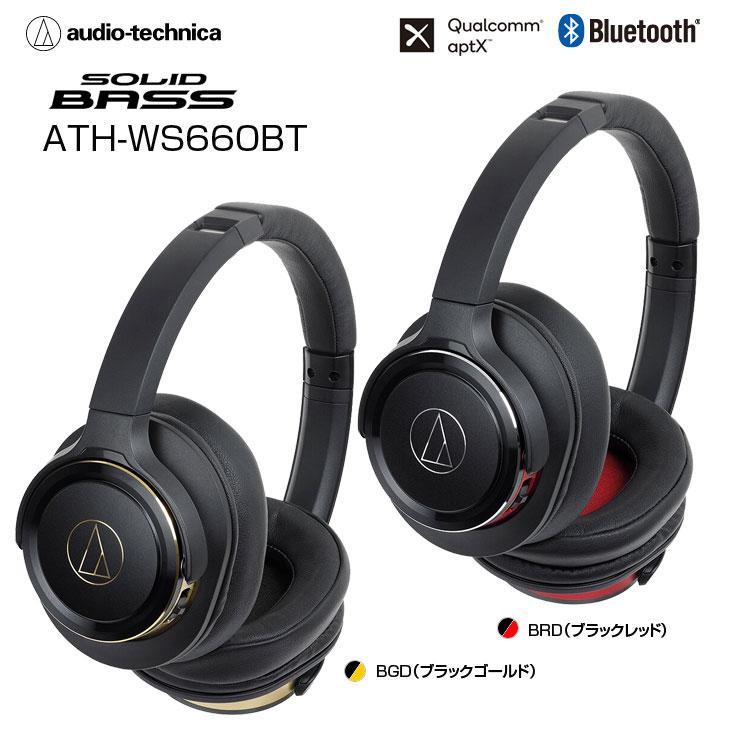 audio technica SOLID BASS ATH-WS660BT [密閉ダイナミック型 Bluetooth4.1対応 ワイヤレス・ヘッドフォン Qualcomm aptX ブラック ...
