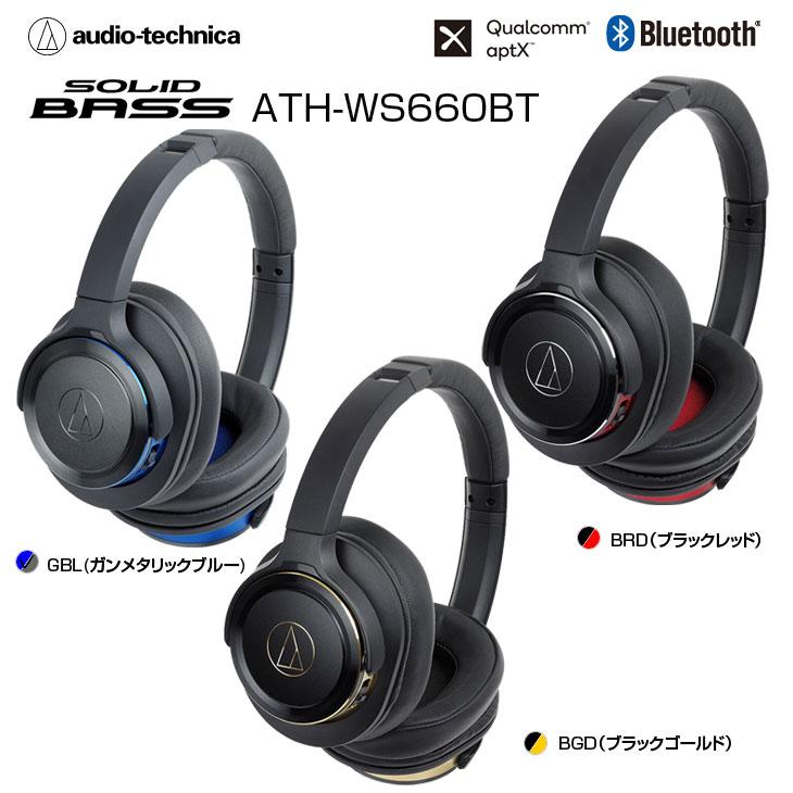 audio technica SOLID BASS ATH-WS660BT [密閉ダイナミック型 Bluetooth4.1対応 ワイヤレス・ヘッドフォン Qualcomm aptX ゴールド ...