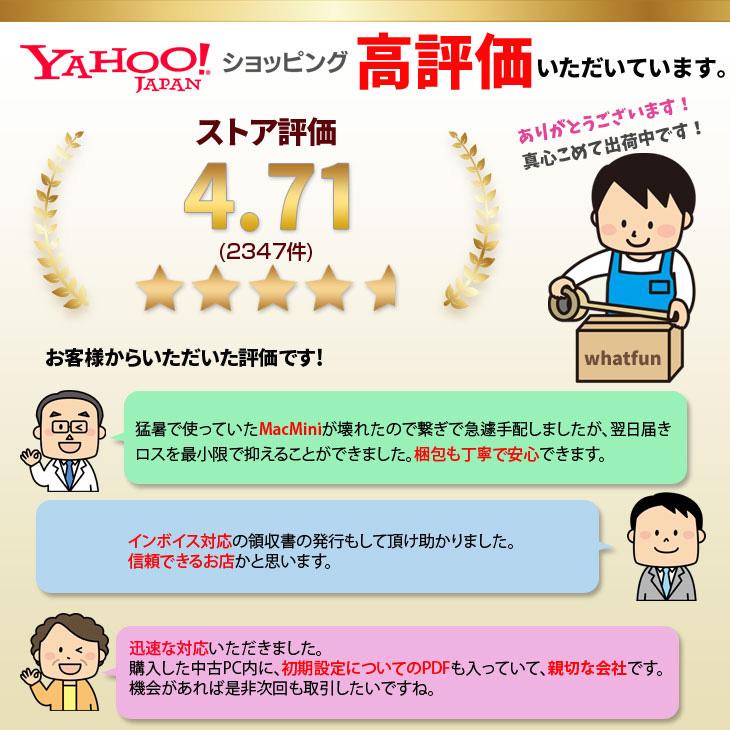 dynabook 東芝 DynaBook AZ66/L 中古ノート Office 選べる Win11 or Win10 第8世代 テンキー[core i7 8565U SSD1TB メモリ ...