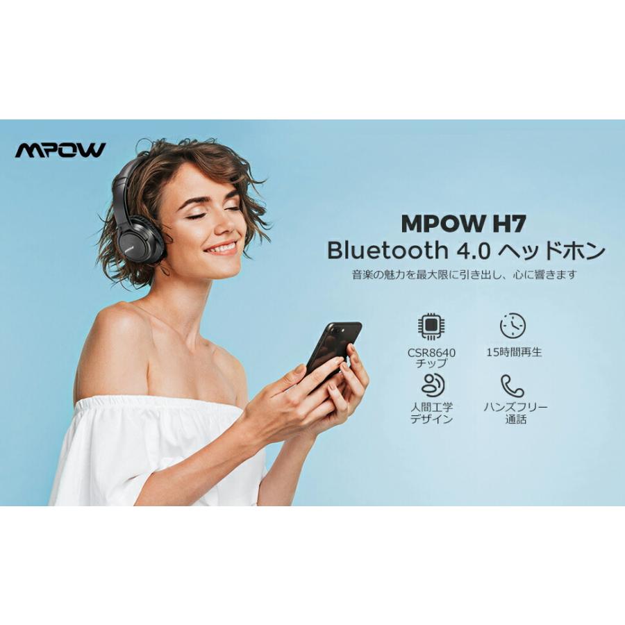 Mpow ヘッドホン H7 bluetooth : 中古パソコンのワットファン - 通販 - Yahoo!ショッピング