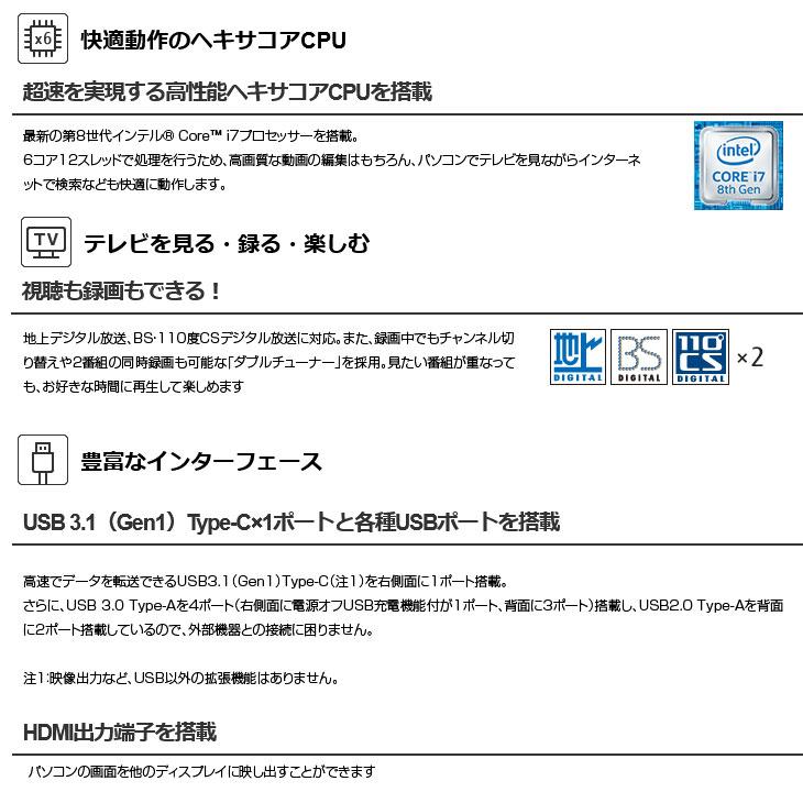 富士通 ESPRIMO FH77/D1 中古 一体型デスク 地デジ Office Win10 富士通 ESPRIMO FH77/D1 中古 一体型デスク 地デジ Office Win10