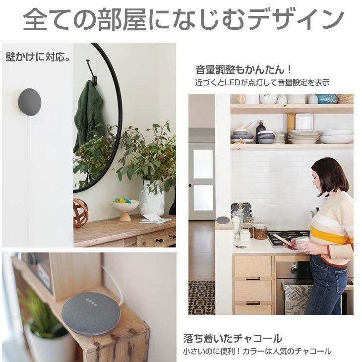 Google Home Mini GA00216-JP AI搭載 スマートスピーカー 声で Google Home Mini GA00216-JP AI搭載 スマートスピーカー 声で