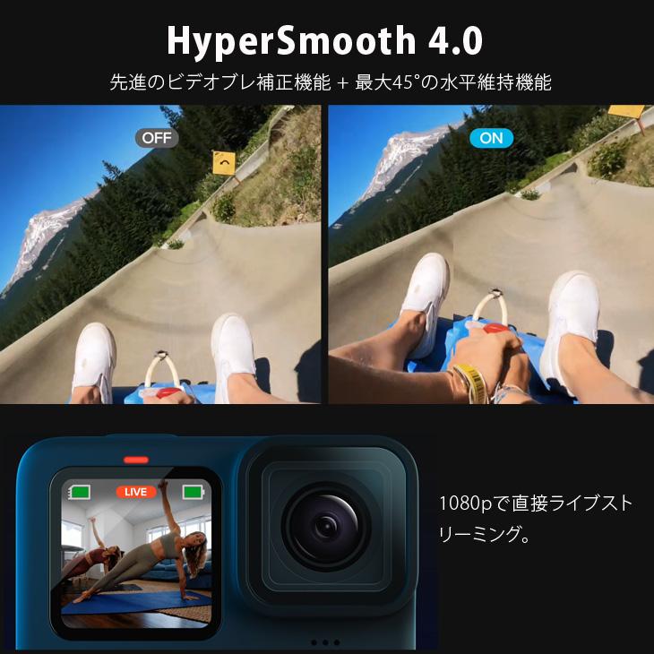 HERO（GoPro） GoPro HERO10 Black CHDHX-102-FT ウェアラブルカメラ GP2チップ 5.3Kビデオ 23MP HyperSmooth 4.0 10m防水 ...
