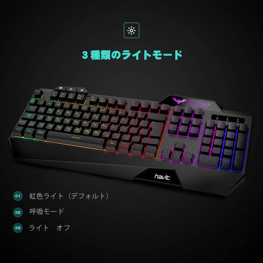 havit ゲーミングキーボード LED バックライト有線 キーボード ゲームキーボードとマウスセット HV-KB558CM : 中古パソコンのワットファン - 通販 - Yahoo!ショッピング