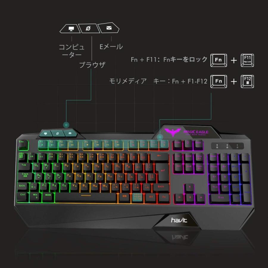 havit ゲーミングキーボード LED バックライト有線 キーボード ゲームキーボードとマウスセット HV-KB558CM : 中古パソコンのワットファン - 通販 - Yahoo!ショッピング