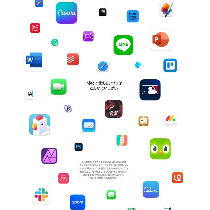 【未開封】Apple iMac 24inch MQRR3J/A A2873 4.5K 2023 一体型 MacOS [Apple M3 8コア ...