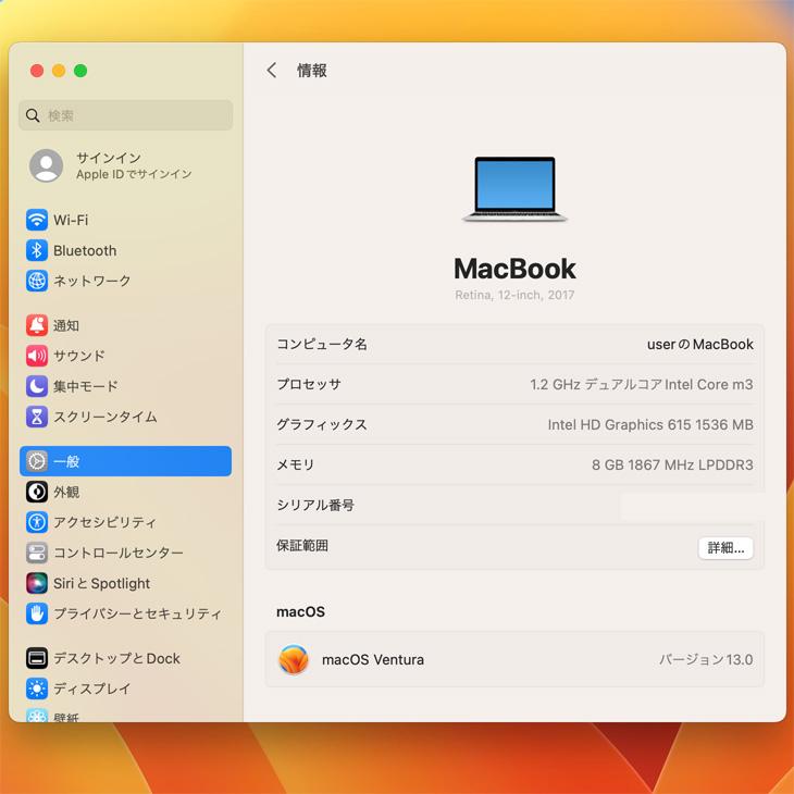 MacBook Apple 12inch FNYH2J/A A1534 Retina Mid 2017 選べるOS MacBook Apple 12inch FNYH2J/A A1534 Retina Mid 2017 選べるOS