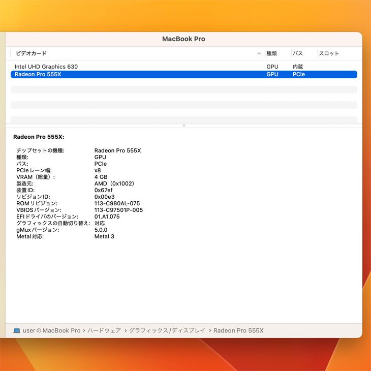 MacBook Pro Apple 15.4inch MV902J/A A1990 2019 選べるOS MacBook Pro Apple 15.4inch MV902J/A A1990 2019 選べるOS