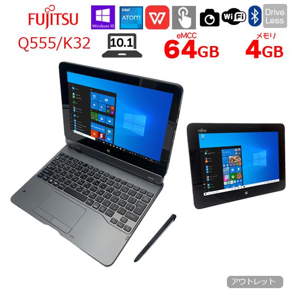 富士通（FUJITSU） ARROWS Tab Q555/K32 中古 タブレット Win10 Office ドックキー ペン[Atom ...