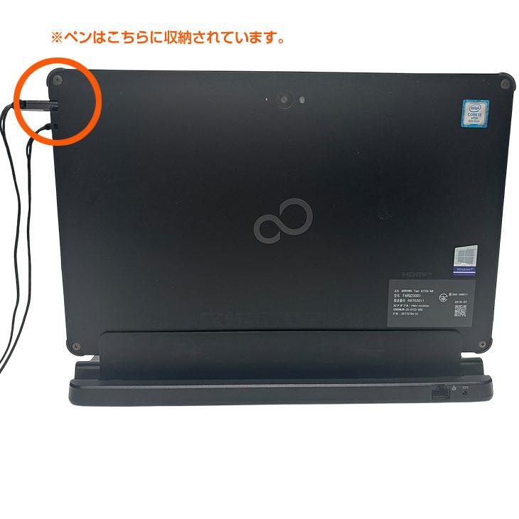 富士通 ARROWS Tab Q739/AB 中古 タブレット 選べるOS フルHD 富士通 ARROWS Tab Q739/AB 中古 タブレット 選べるOS フルHD