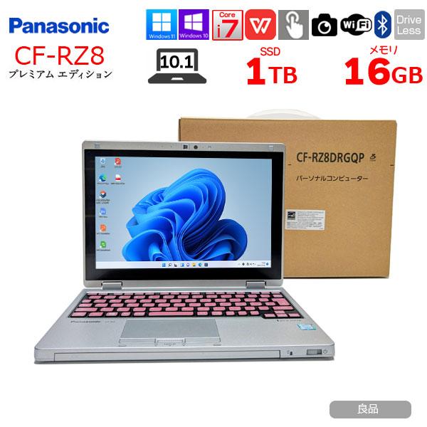 Panasonic CF-RZ8 ピンク プレミアムエディション 中古 レッツノート Office Win11 or Win10 第8世代 ...