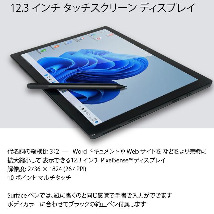 【中古パソコン】Microsoft Surface Pro7+ 中古 タブレット Office OS 7in1ハブ+純正キー+ペン [core i5 1135G7 8GB 256GB カメラ ...